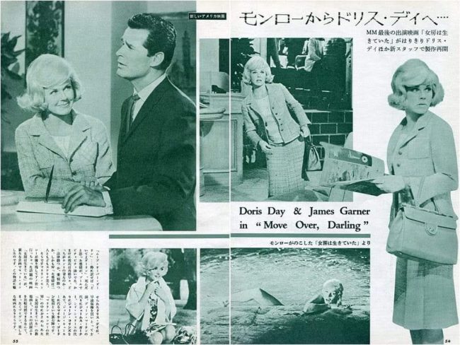 Sunshine Blondes: Marilyn and Doris Day | Tara Hanks